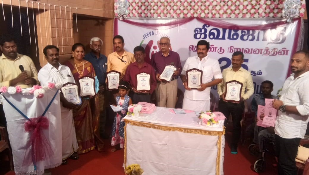 Awards & Recognition – jeevajyothi.org